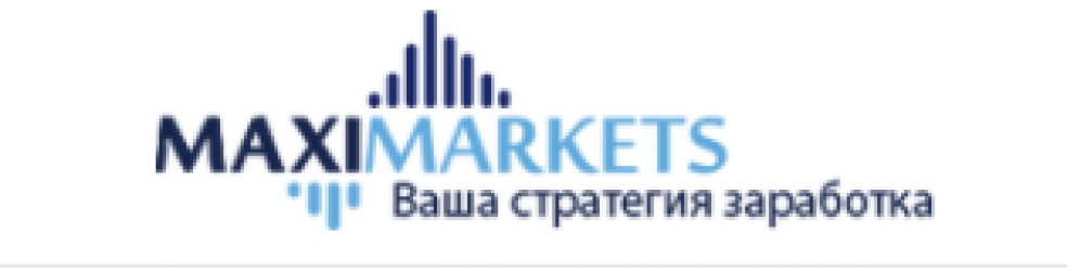 Брокер MaxiMarkets – отзывы клиентов о компании МаксиМаркетс